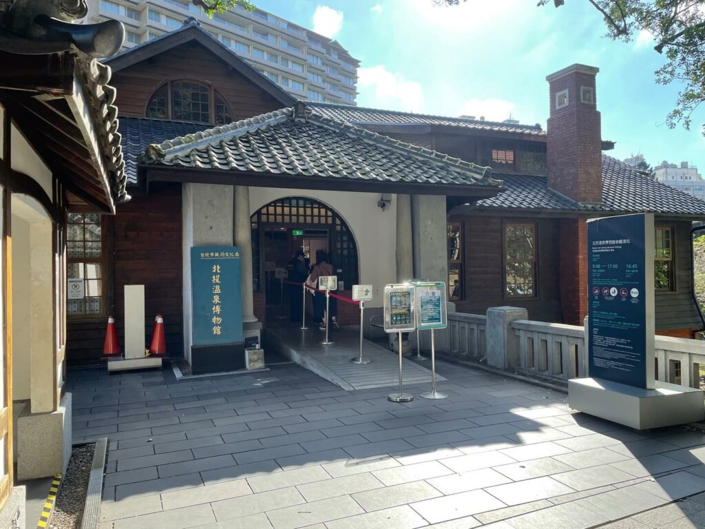 Go on a Beitou and Yangmingshan Day Tour | Edison Tours