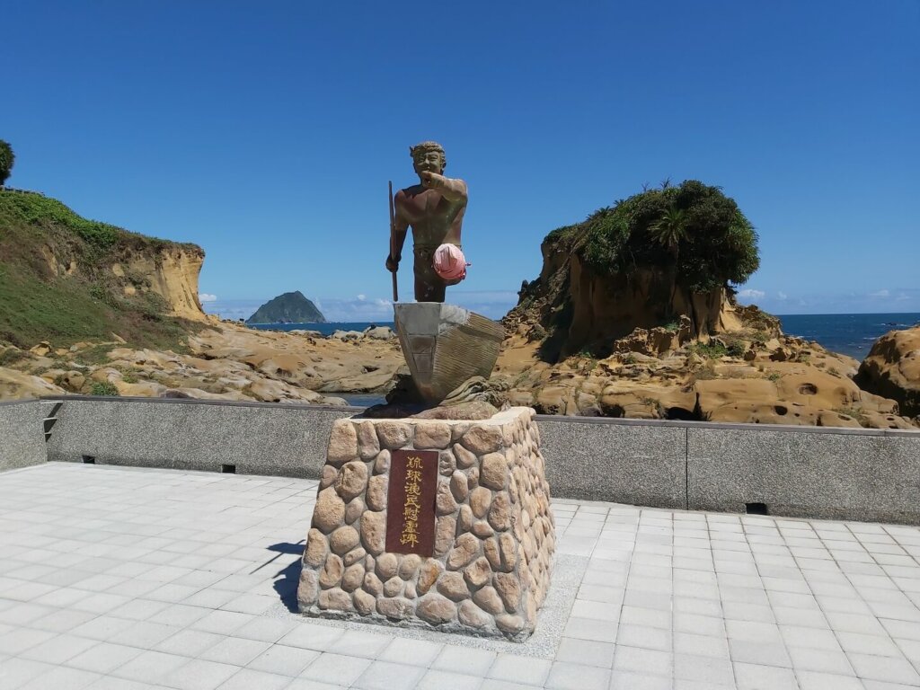 Private Keelung Island and Heping Island Park Day Tour from Taipei ...