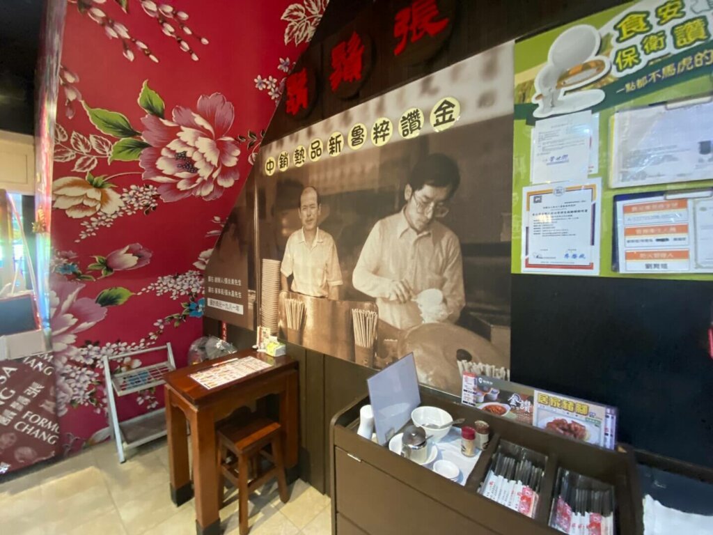 Taiwan Culinary Exhibition and Market Visit Day Tour | Edison Tours