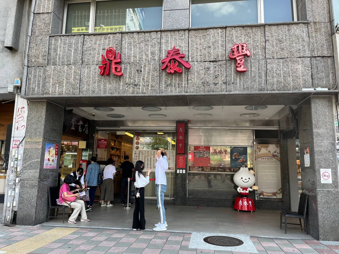 Explore the Coolest Street in Asia – Yongkang Street | Edison Tours