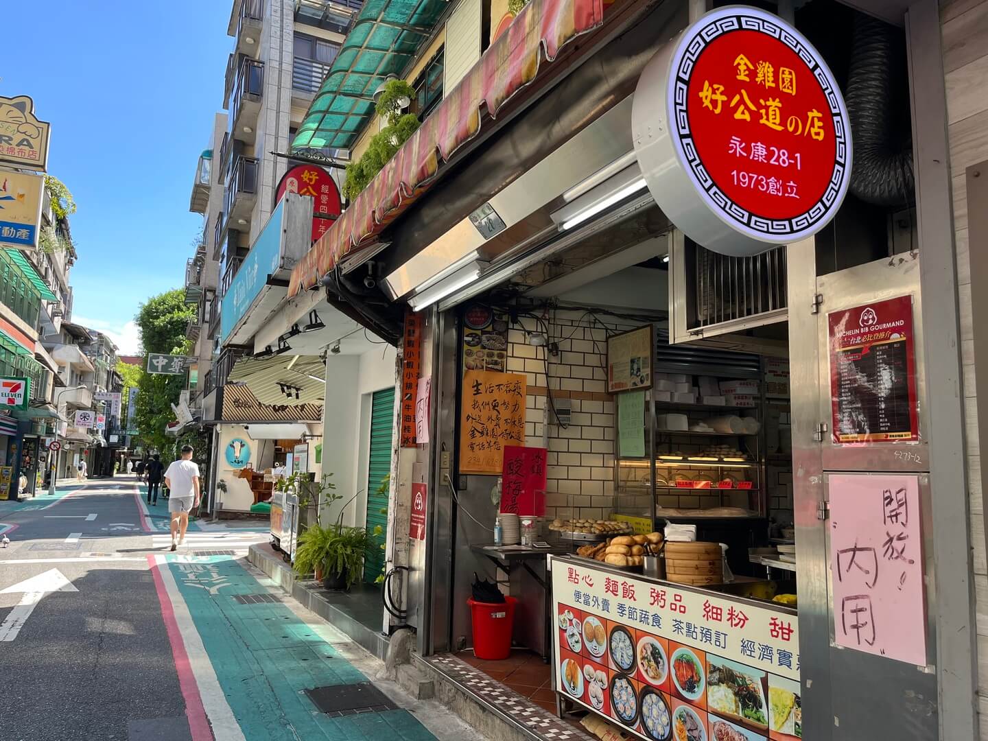 Explore the Coolest Street in Asia – Yongkang Street | Edison Tours