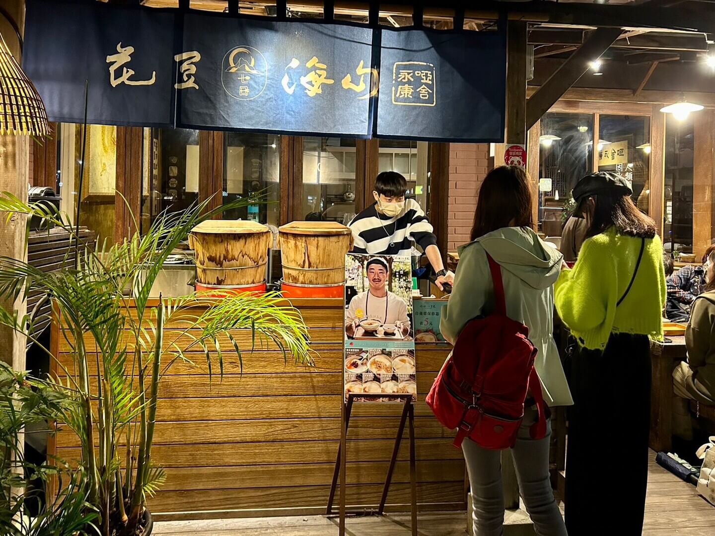 Explore the Coolest Street in Asia – Yongkang Street | Edison Tours