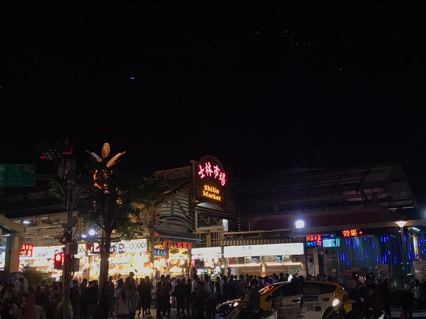 Explore the Coolest Street in Asia – Yongkang Street | Edison Tours