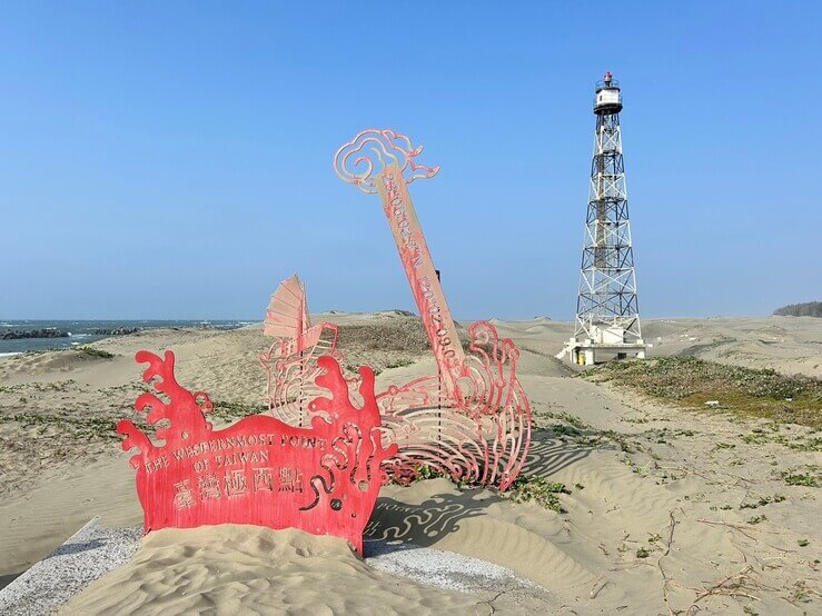 A Great Adventure on the Eight Extreme Points of Taiwan | Edison Tours