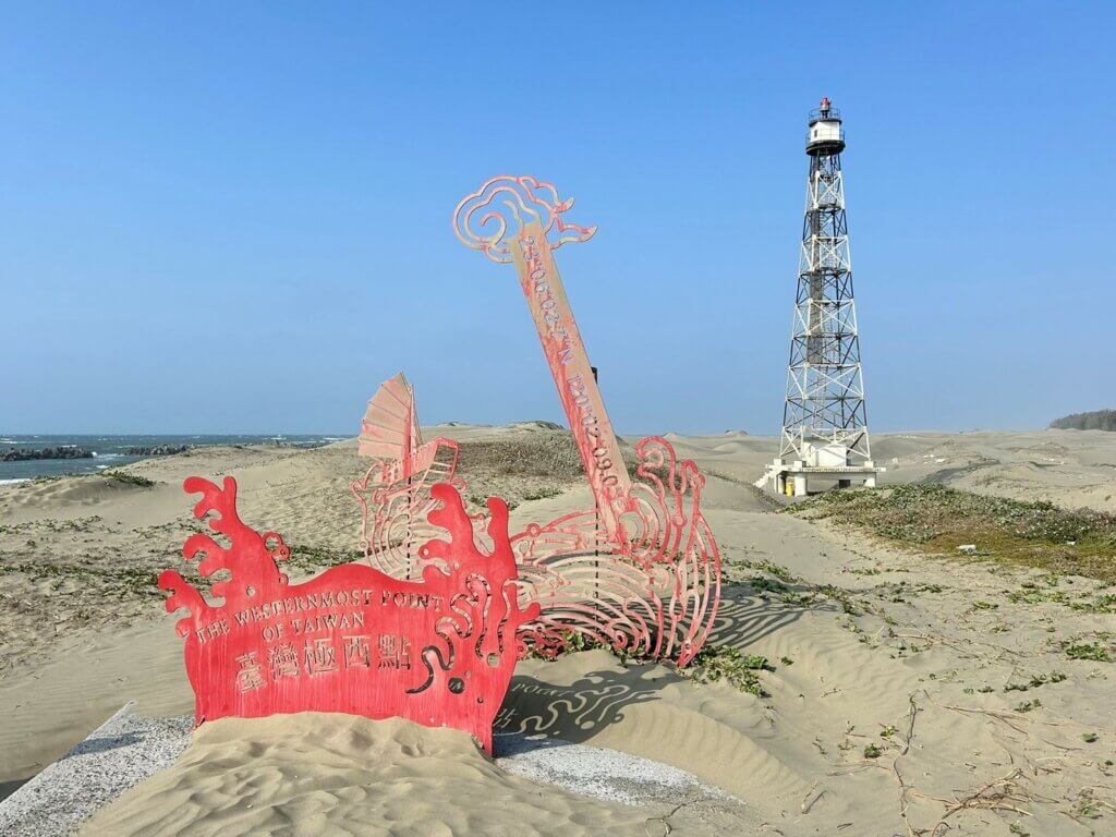 A Great Adventure on the Eight Extreme Points of Taiwan | Edison Tours
